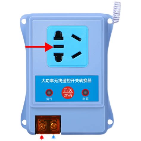 遥控开关220v无线遥控插座大功率水泵遥控器智能远程控制器电源虎窝淘