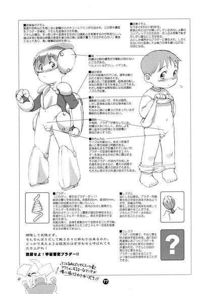Mp Xx Exxtended Edition Nhentai Hentai Doujinshi And Manga