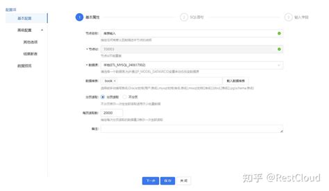 多源异构数据源融合怎么做一文解读1 知乎