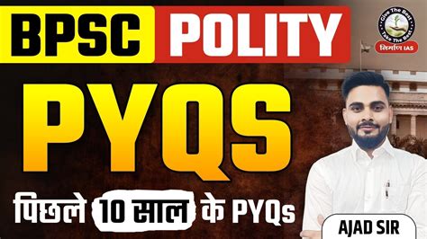 69th Bpsc Pyq Analysis Previous Year Question Last 10 Year Bpsc