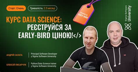 Sigma Software University On Linkedin 💻 Hurry Up To Register For Sigma