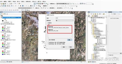 Arcgis如何插入图片拒绝描图，gis中图片矢量化变为gis图层。weixin39541600的博客 Csdn博客