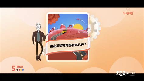 电动汽车的电池都有哪几种？ 知乎