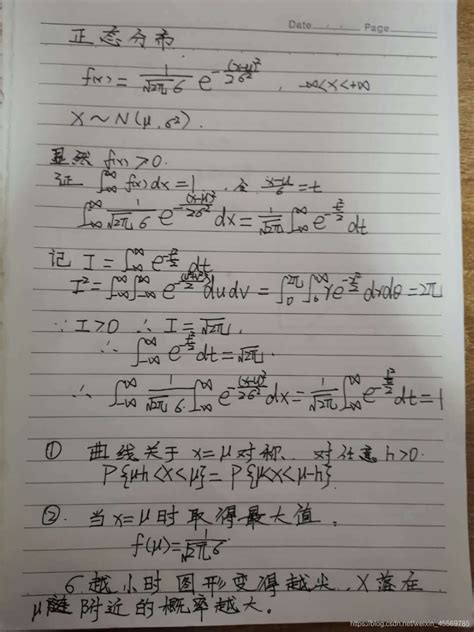 均匀分布and二项分布and泊松分布and正态分布andandz X Y的概率密度andandz X Yandandz Xyandandmax{x Y}的分布andandmin{x Y}的分布 均匀分布与二项分布的和的概率密度函数 Csdn博客