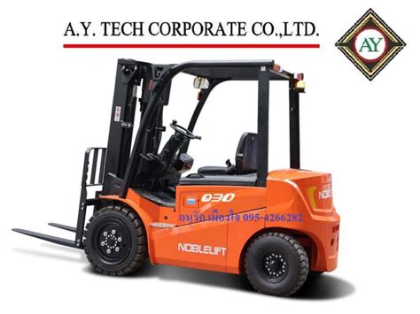 รถโฟล์คลิฟท์ รถโฟล์คลิฟท์ไฟฟ้า รถยก รถกระเช้า Stacker Handlift