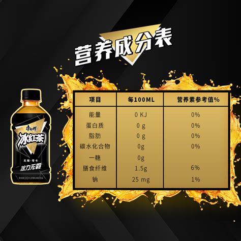 康师傅冰红茶无糖零卡330ml12瓶蜜桃乌龙青梅绿茶冰糖雪梨茶饮料虎窝淘
