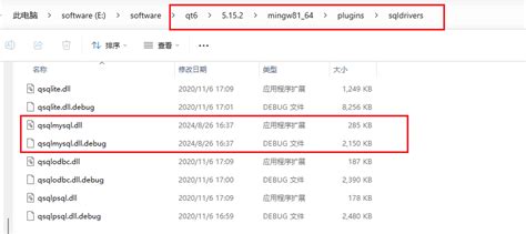 Qt5安装mysql驱动连接服务器数据库mysqlqt5 Mysql Csdn博客