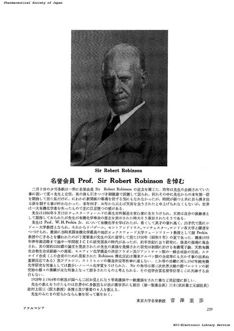 名誉会員prof Sir Robert Robinsonを悼む
