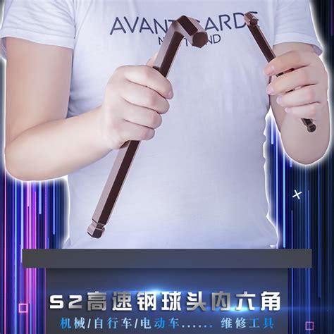 单只散装内六角扳手套装加长球头六角匙内六方螺丝刀1 52346810mm 虎窝淘