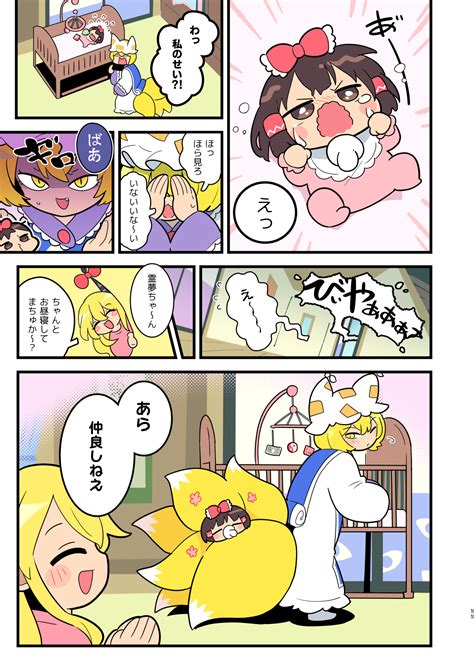 Covering Own Eyes Danbooru