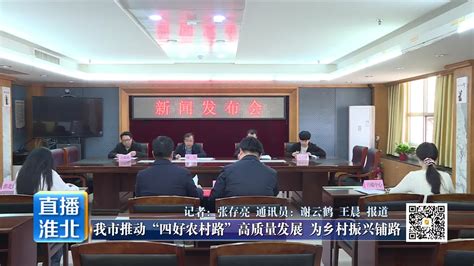我市推动“四好农村路”高质量发展 为乡村振兴铺路建设全市公路