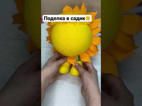 Простая и быстрая поделка на Масленицу « СОЛНЫШКО» - YouTube