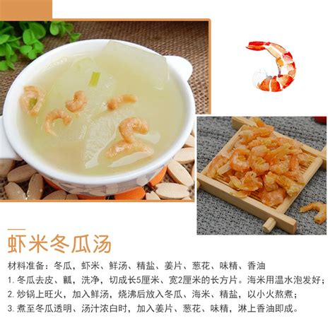 淡干金钩海米干货250g即食小虾米非特级虾仁虾皮海鲜水产干货虎窝淘