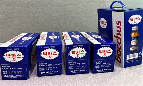 박카스d 팝니다 당근 중고거래