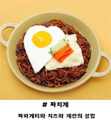 해피투게더 야간매점 라면요리 레전드 Top5 인스티즈instiz 이슈 카테고리
