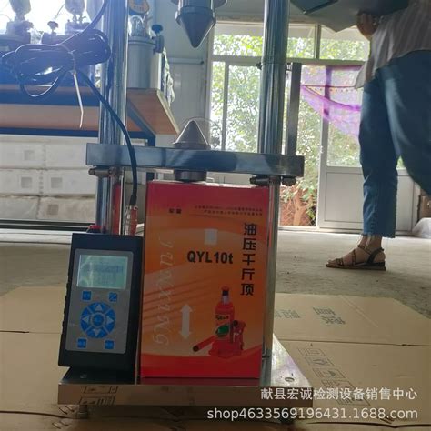 批发数显岩石点荷载试验仪 岩石点荷载强度试验仪 岩石点荷仪 阿里巴巴
