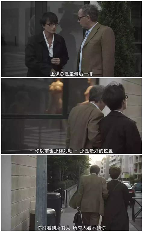 人人都有偷窥欲，这电影看的太爽了！热尔曼偷窥克劳德新浪新闻