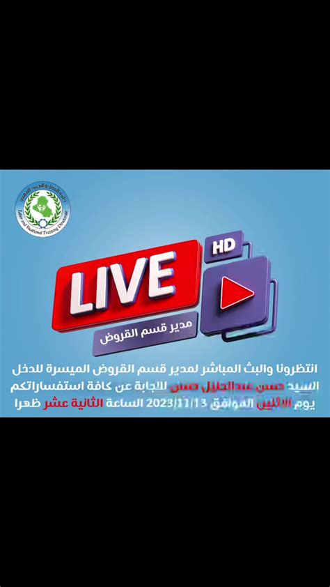 اعلاندوراتتدريبية تعلن دائرة العمل والتدريب المهني في وزارة العمل