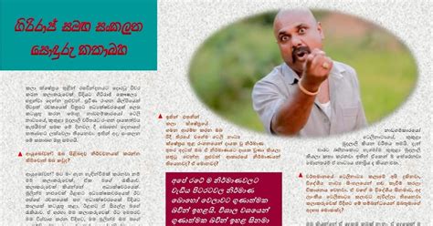 සංකලන