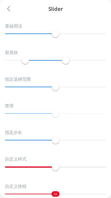 表单组件 Slider 滑块 《vant 30 移动组件库文档vue 3版》 书栈网 · Bookstack