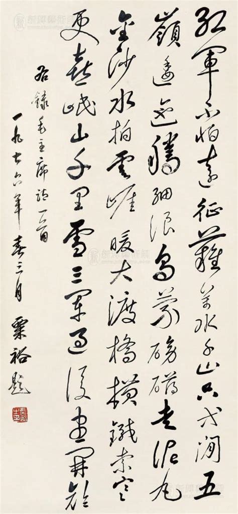 粟裕大將的手跡蘊含英雄氣概，鼓舞人心，催人奮進！ 每日頭條
