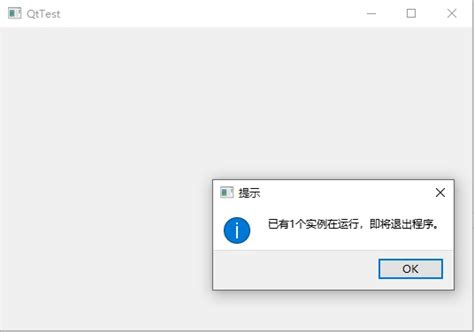 qsharedmemory的使用例子 兜尼完 博客园
