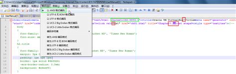 Notepad的多种编码支持notepad怎么看编码 Csdn博客