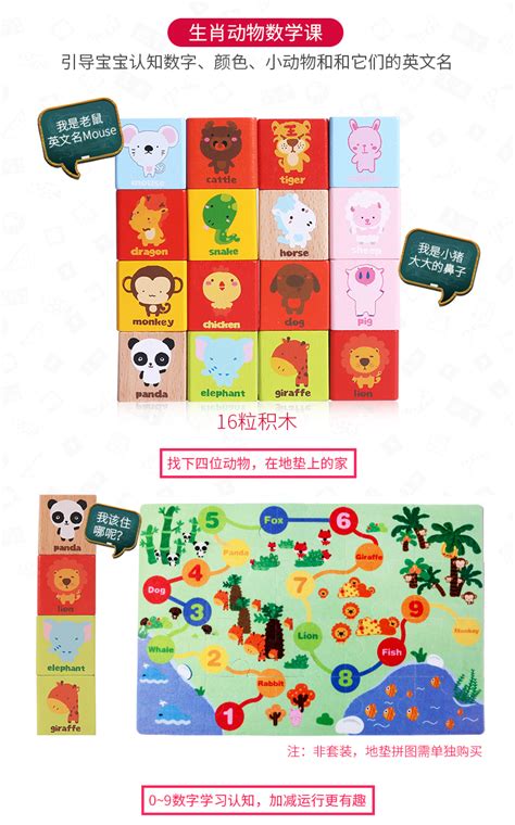 二岁宝宝玩具 男孩 益智 早教 3岁幼儿早教训练 随意云