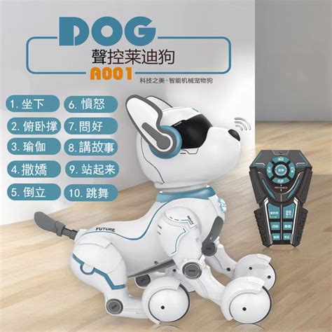 遙控狗 智能狗 電子狗 機器狗 兒童禮物 特技狗 唱歌跳舞狗 玩具 電子狗 跳舞狗 電動狗 聲控 男孩禮物 周歲禮物 蝦皮購物