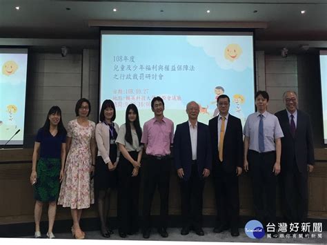 關注兒虐事件 南市家防中心辦兒少法行政裁罰研討會 台灣好新聞 Taiwanhot