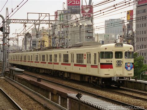 山陽電鉄 3000系 funini