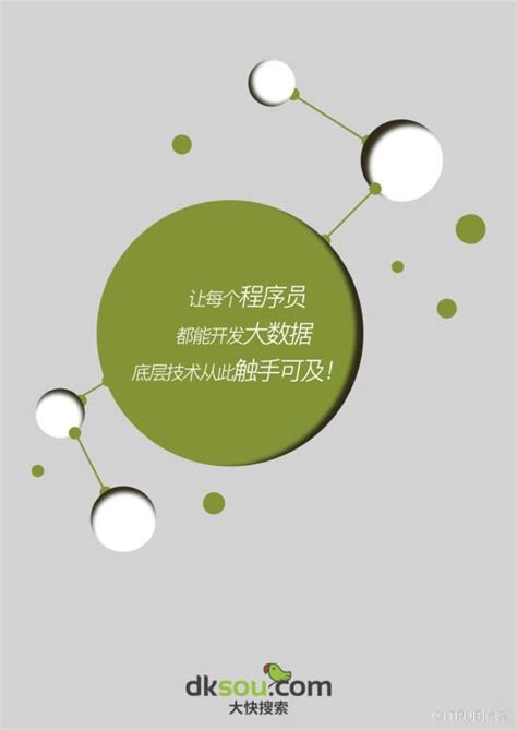 零基础学习hadoop开发需要哪些技能 大数据 亿速云