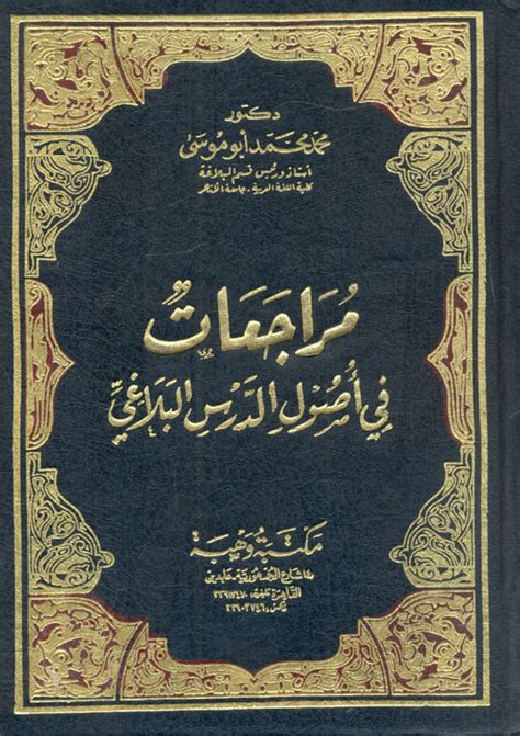 تصفح