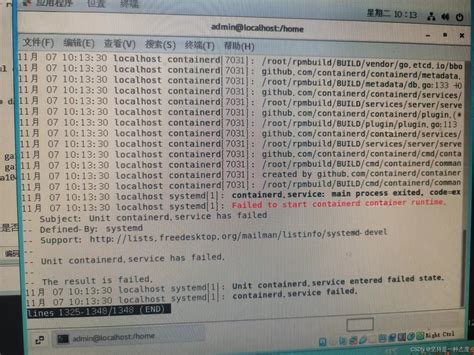 异常断电文件损坏docker服务异常处理 docker 镜像存储文件损坏 csdn博客