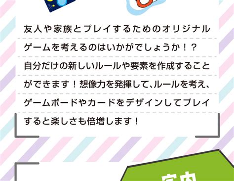 ちょっと素敵な生活情報 ハピたねvol136 夏におススメ！「インドア趣味5選！」 ｜ イワタニ北陸株式会社