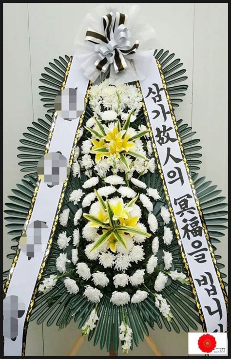 경기도 안양시 만안구 안양동 안양샘병원장례식장 3단 근조화환 주위 근처 인근 꽃배달 착한꽃집☎1661 4224