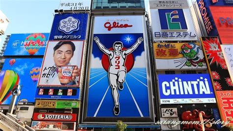 내선일체 포스터 같아서 진짜 불쾌노골적 일본풍 주점 논란 뉴스1