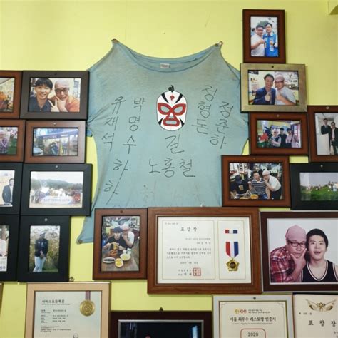 [서울맛집] 신길동 별난아찌 매운짬뽕 내돈내산 리얼후기 네이버 블로그