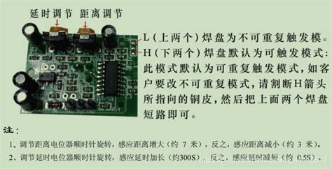 Arduino中hc Sr501红外传感器和蜂鸣器的结合arduino人体红外传感和蜂鸣器发出不同的音乐 Csdn博客