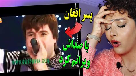 ری اکشن دختر ایرانی وقتی اولین بار آواز ترکی ایرانی سراج پوپل رو گوش میدهВокуниш ба Seraj Popal