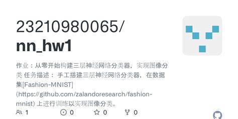 GitHub nn hw 作业从零开始构建三层神经网络分类器实现图像分类 任务描述 手工搭建三层神经网络分类器在数据集 Fashion MNIST
