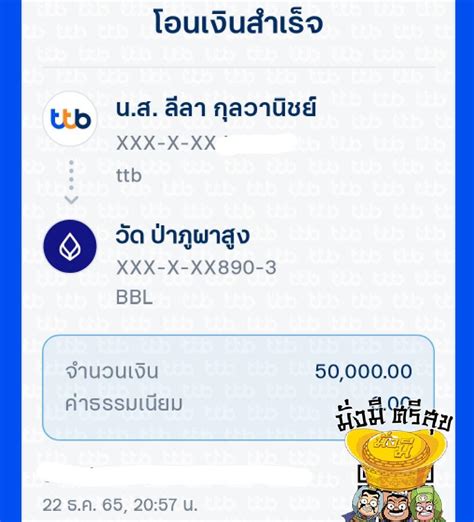 วัดป่าภูผาสูง กราบนมัสการท่านพ่อพระอาจารย์มหาธีรนาถคะ