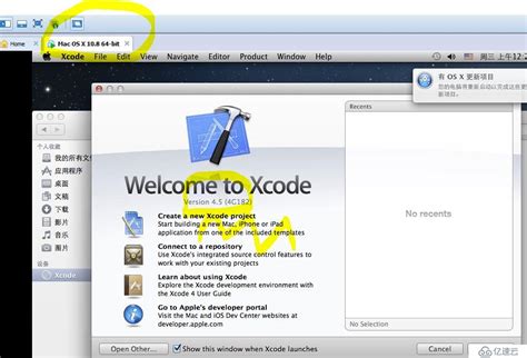 Xcode各版本与mac Os各版本对应列表 开发技术 亿速云