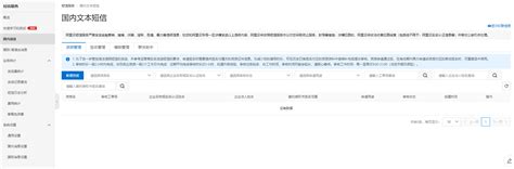 阿里云