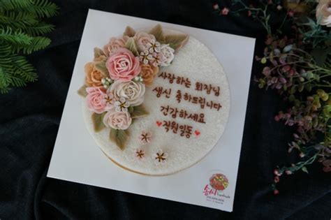 주문케이크통영앙금플라워케이크통영떡케이크통영생일케이크통영고성거제떡케이크통영수제케이크통영블라썸통영꽃케이크 네이버 블로그