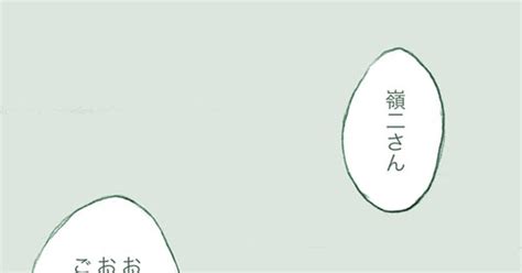 うたのプリンスさまっ♪ 【嶺春】2013嶺誕漫画 いろりのマンガ 嶺春 寿嶺二 七海春歌 Pixiv