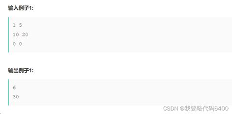 Oj在线编程输入输出(java版)java在线编程 Csdn博客 Oj在线编程输入输出(java版)java在线编程 Csdn博客