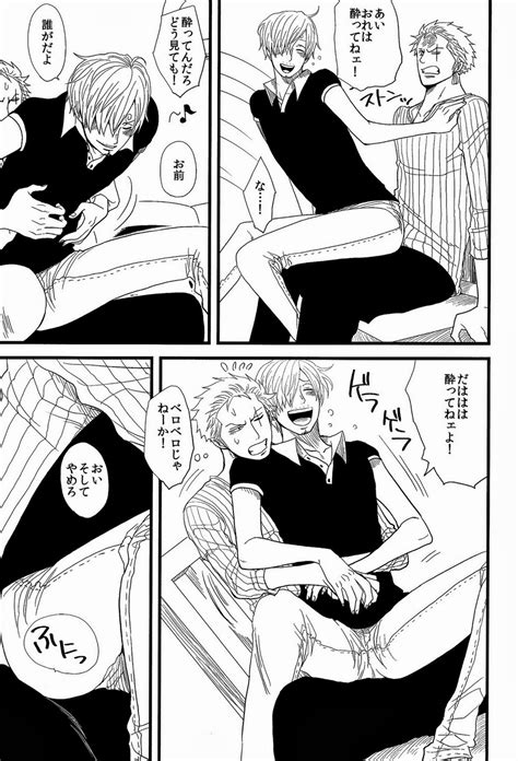Mind Escape Drink Bathroom Birthday One Piece Dj Jp Myreadingmanga