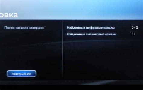 Все варианты подключения цифрового ТВ без приставки. Как настроить ...