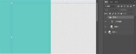 圖層是什麼？教你10個不能不會的圖層概念 Photoshop 柴魚shiba